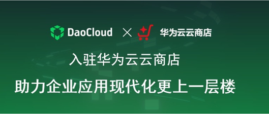 About Us-DaoCloud