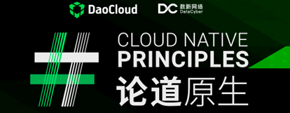 Activity Center-DaoCloud